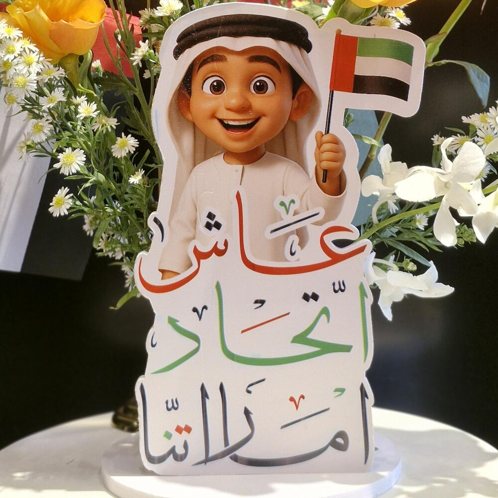 UAE FLAG DAY- Decoration, Flowers Ajman, Ajman Emirate, United Arab ...