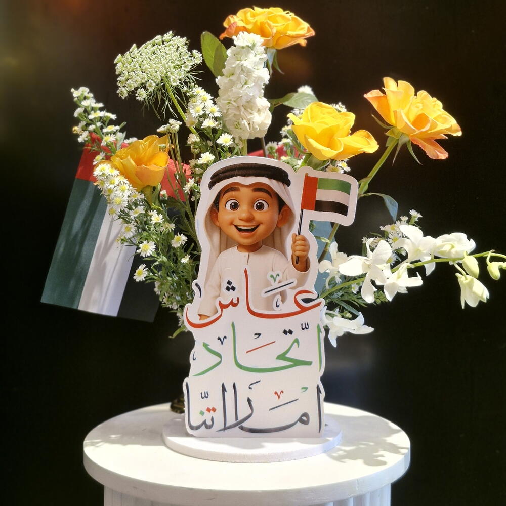 UAE FLAG DAY- Decoration, Flowers Ajman, Ajman Emirate, United Arab ...