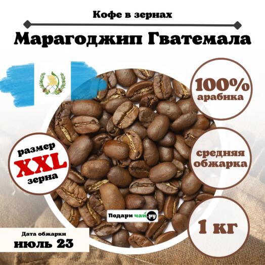 Купить кофе в Москве в интернет-магазине - Заказать кофе в зернах или ...